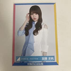 Amazon.com: Hyugazaka 46 Shiho Kato Azato Kawaii MV Costume, 1 Photo ...