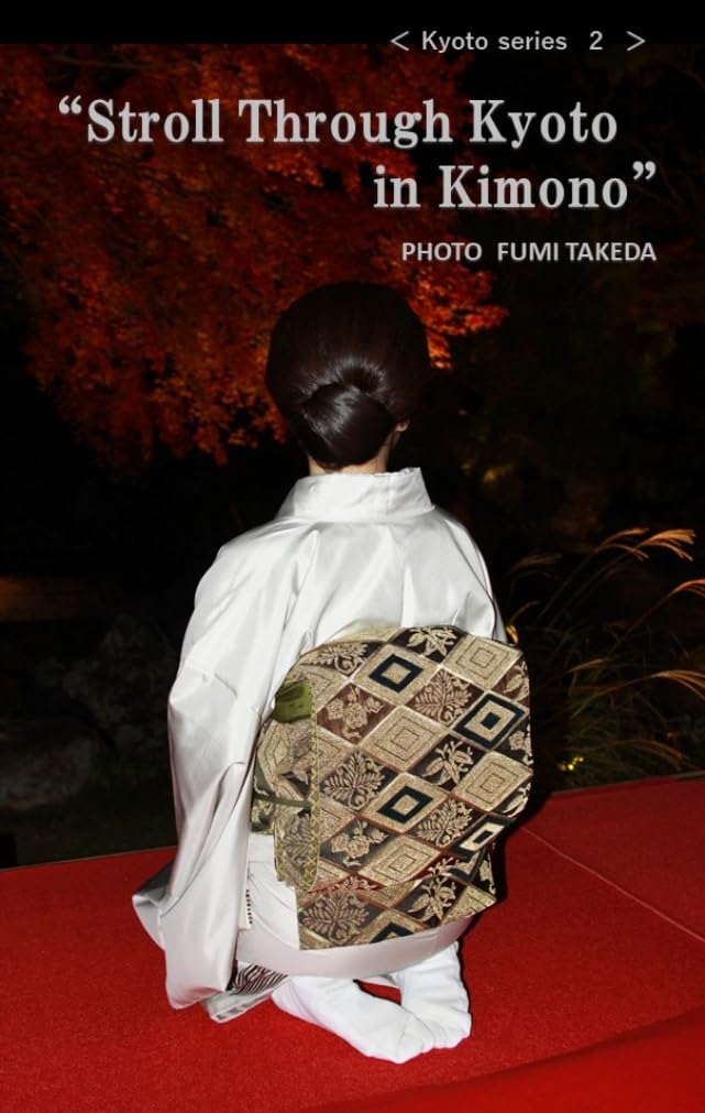 Amazon.com: Stroll Through Kyoto in Kimono (Kyoto series Book 2) eBook ...