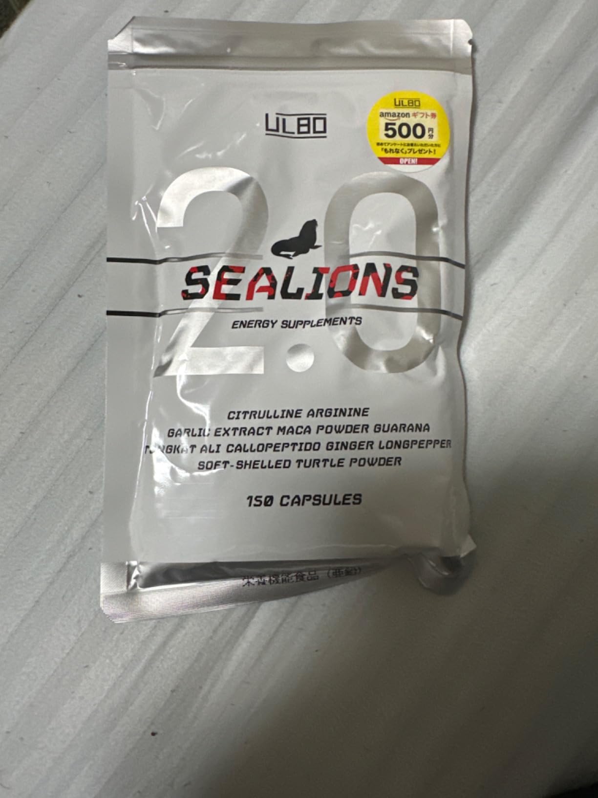 Amazon | ULBO（アルボ）SEALIONS2.0 シトルリン アルギニン 亜鉛 日本製 サプリ 150粒30日分 | ULBO | L-シトルリン