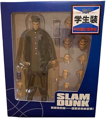Amazon.co.jp: Slam Dunk Akira Sendo Black School Uniform SLAM DUNK ...