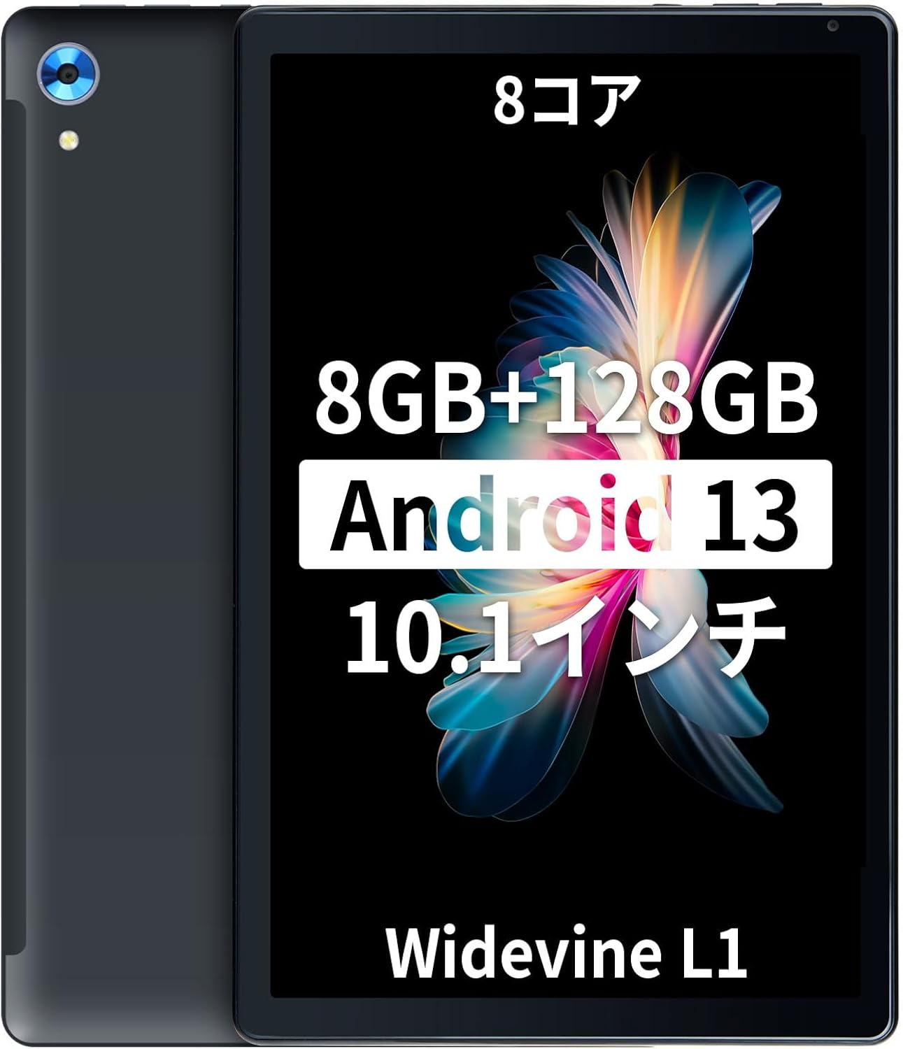 Amazon.co.jp: 【Widevine L1 8コア 8GB RAM+128GB ROM】Dewsod タブレット 10インチ wi ...
