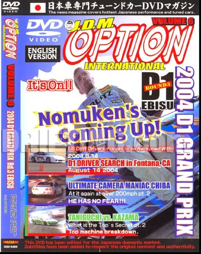 Amazon.com: JDM Option: 2004 D1 Grand Prix Ebisu : Komuken, Taniguchi ...