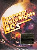 【発売日：2005年09月21日】・製造元:Sony Music Direct