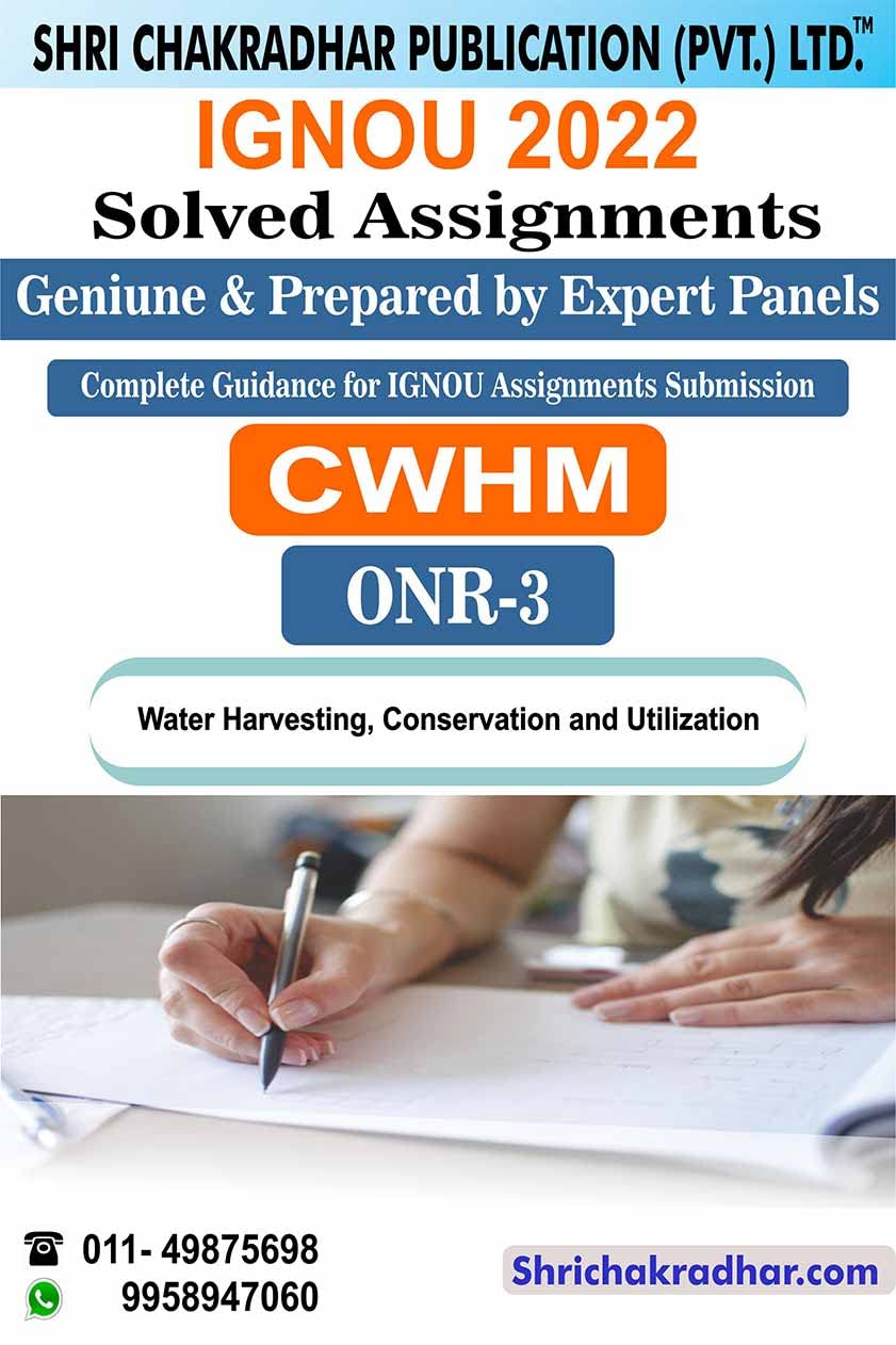 Buy IGNOU ONR 3 Solved Assignment 2022-23 Water Harvesting ...