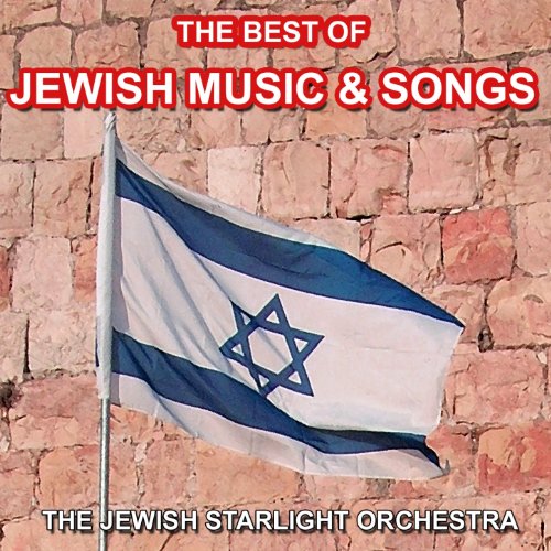 Amazon.com: Jewish Music and Songs (The Best Of Traditional) : The ...