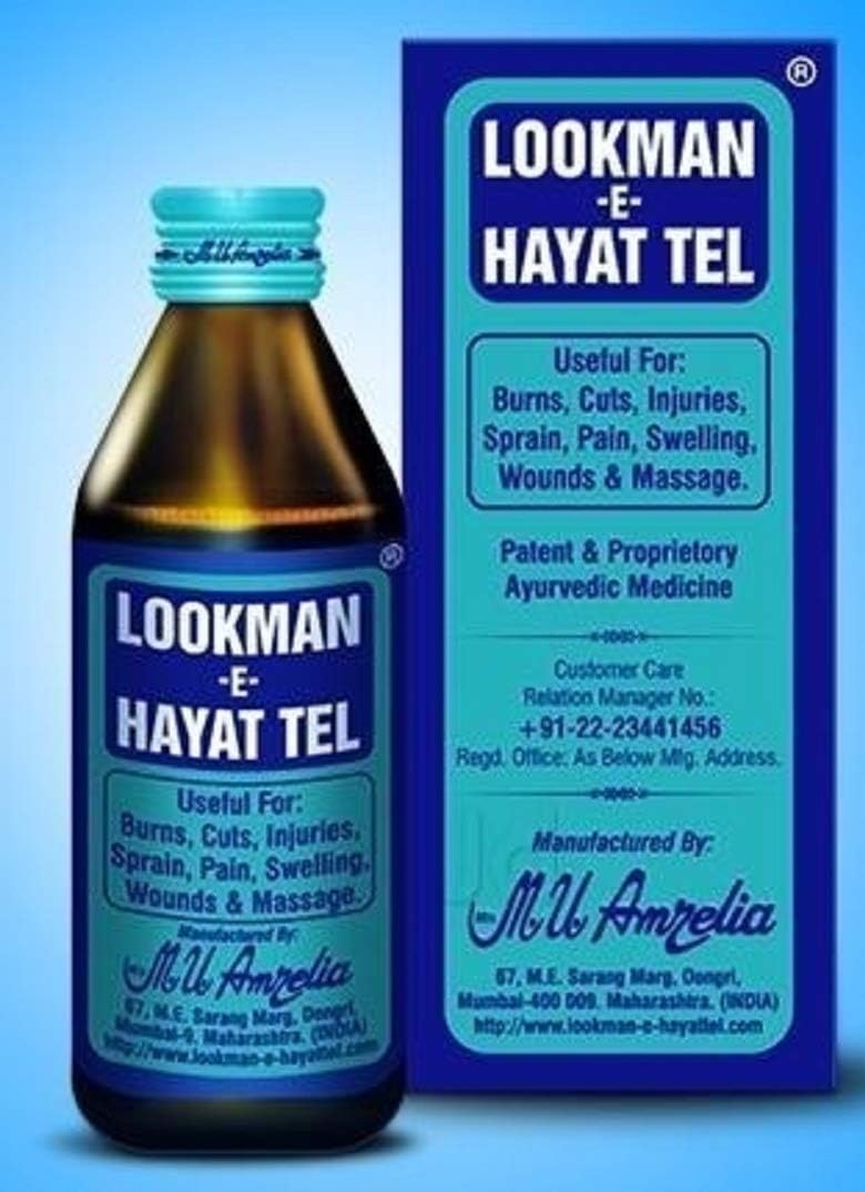 Amazon.com: Lookman-E-Hayat Tel Ayurvedic (Oil) for Burn, Pain, Massage ...