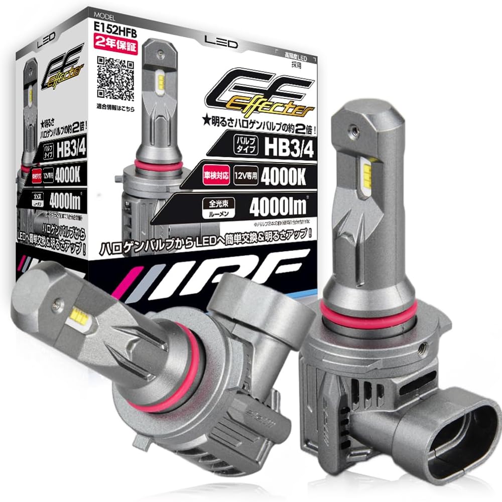 Amazon | IPF ヘッドライト フォグランプ LED 車用 HB3 HB4 4000lm 4000K 温白色 12V用 2本入 車検対応 ドライバーユニット一体型 冷却ファン内蔵 ...