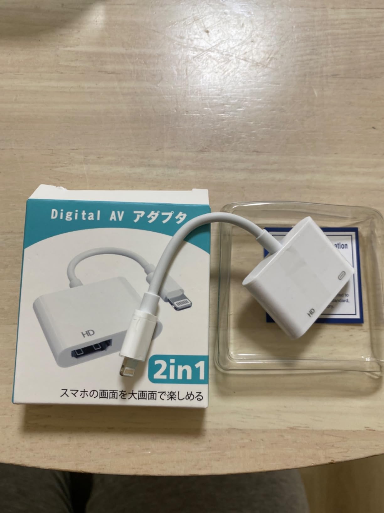 Amazon.co.jp: TOMPOL 【MFi認証品】 iphone hdmi 変換ケーブル 純正 設定不要 lightning HDMI ...
