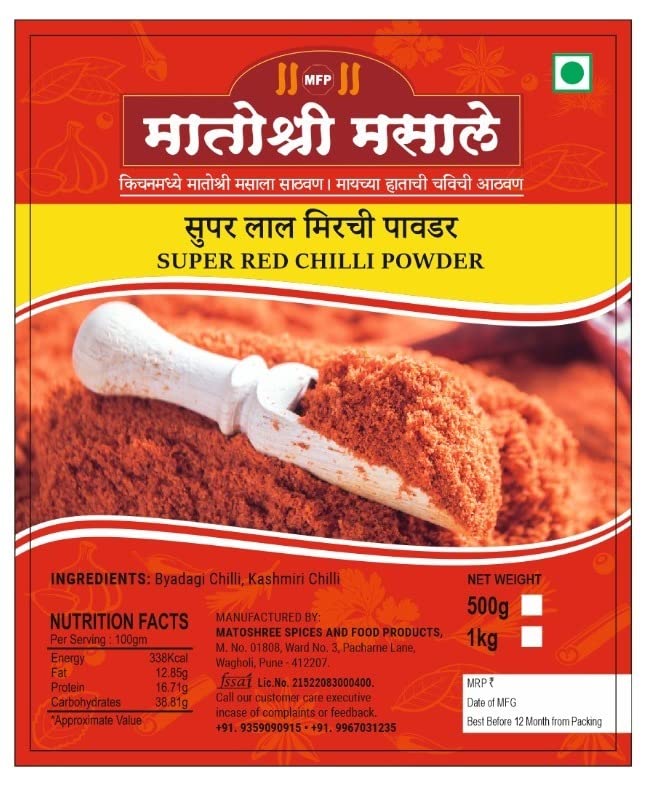 MATOSHREE Super Red Chilli Powder Masala Lal Mirch Masala Power Spicy ...