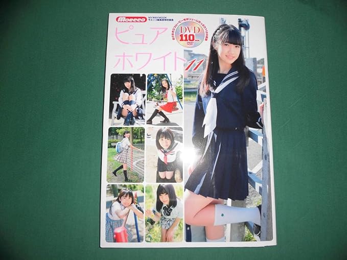 Amazon.com: Moecco Pure White vol.11 U-15 JR.Idol MOOK with DVD [ Photo Book Japanese Edition ...