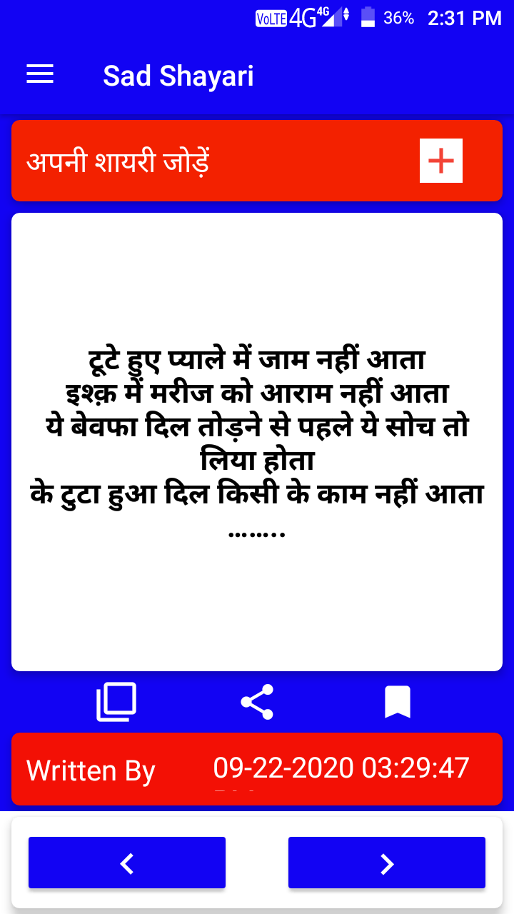 MAJEDAAR SHAYARI - App on Amazon Appstore