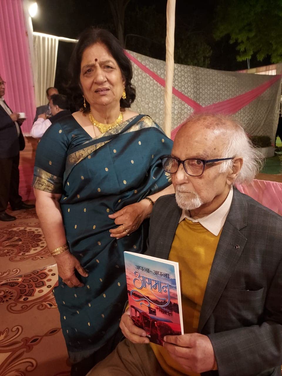 Apna Apna Asmaan : Ratan Rashmi Raina: Amazon.in: Books