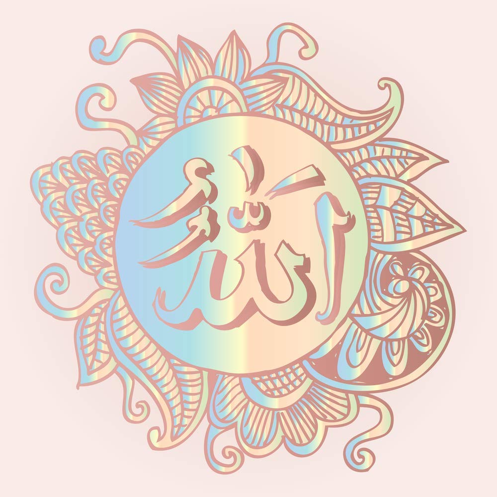 5 Ace Allah On Floral Pink Islamic Poster Religious Poster | Desertcart ...