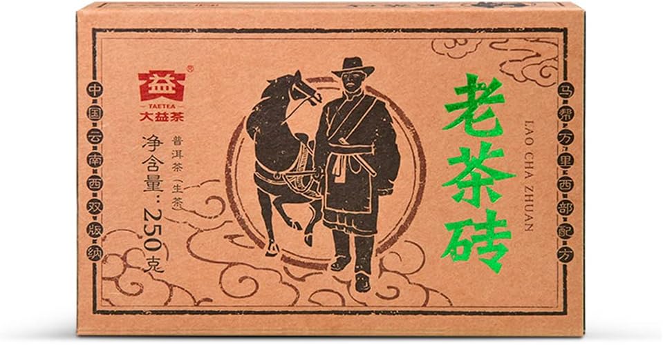 Amazon.com : Full Brick Black Tea : Grocery Tea Sampler : Grocery ...