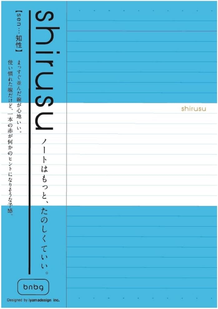 Amazon.co.jp: 学研ステイフル ノート A5 shirusu sen BD04589 : 文房具・オフィス用品