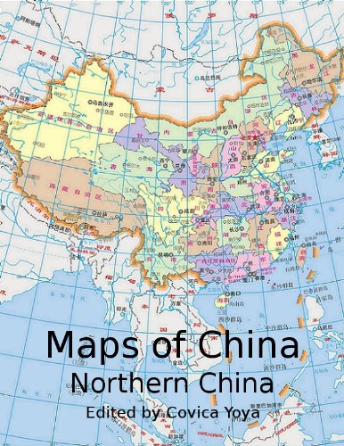 Amazon.com: Maps of China - Northern China （北部地区, Beijing, Tianjing ...