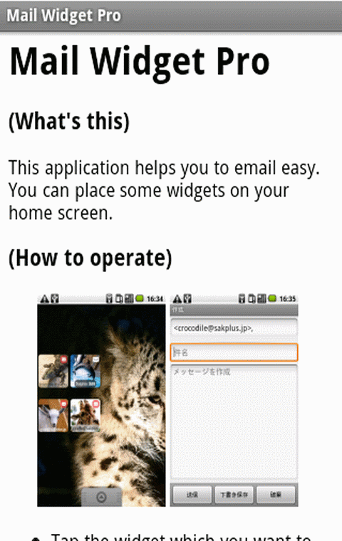 Mail Widget Pro:Amazon.de:Appstore for Android
