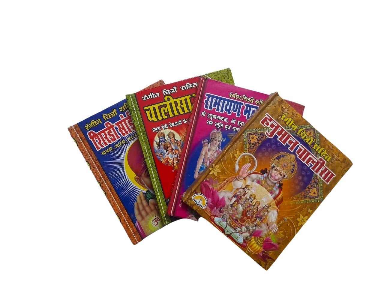 Buy Shirdi Sai, Chalisa Sangrah, Ramayan Manka 108, Hanuman Chalisa ...