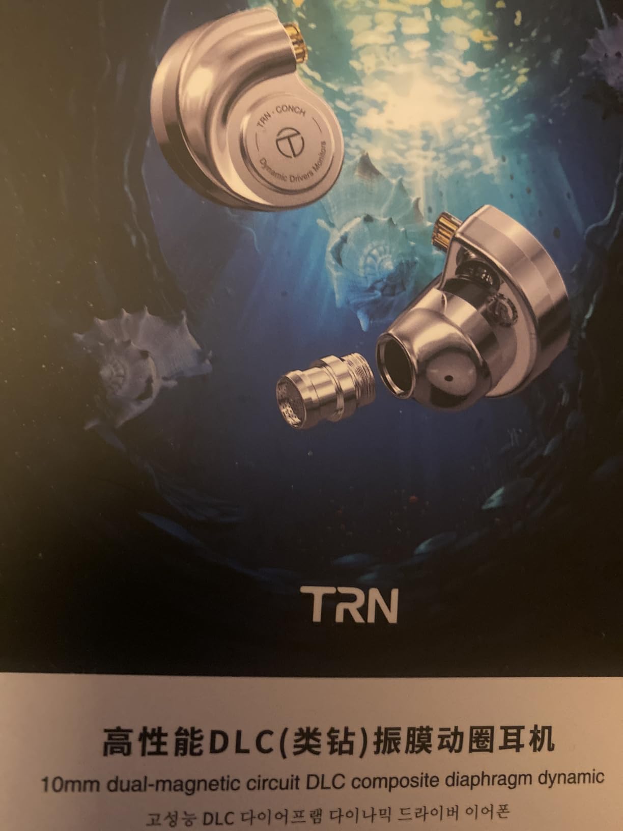 Amazon.co.jp: TRN-CONCH モニターイヤホン カナル型 イヤホン DLCダイヤモンド炭素振動膜 1DD イヤモニ イヤー ...