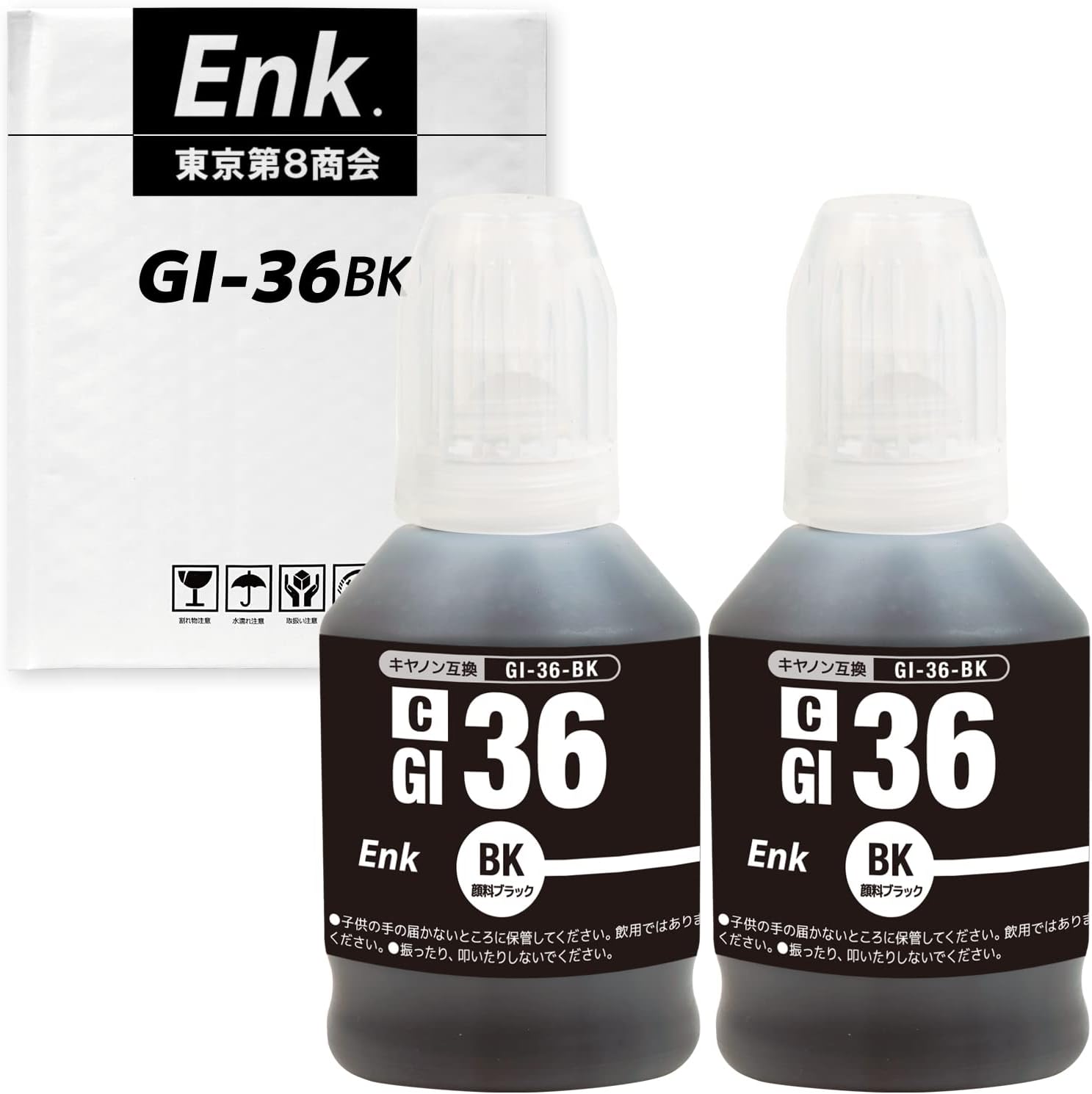 Amazon.co.jp: GI-36BK 【顔料ブラック2本セット】キヤノン用互換インク 国内梱包検品済み 【Enk】製 GI-36 170ml : パソコン・周辺機器