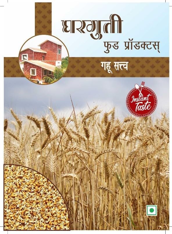 Gharguti Food Products Gahu Satva | 100% Healthy | 200 Grm (Pack of 5 ...