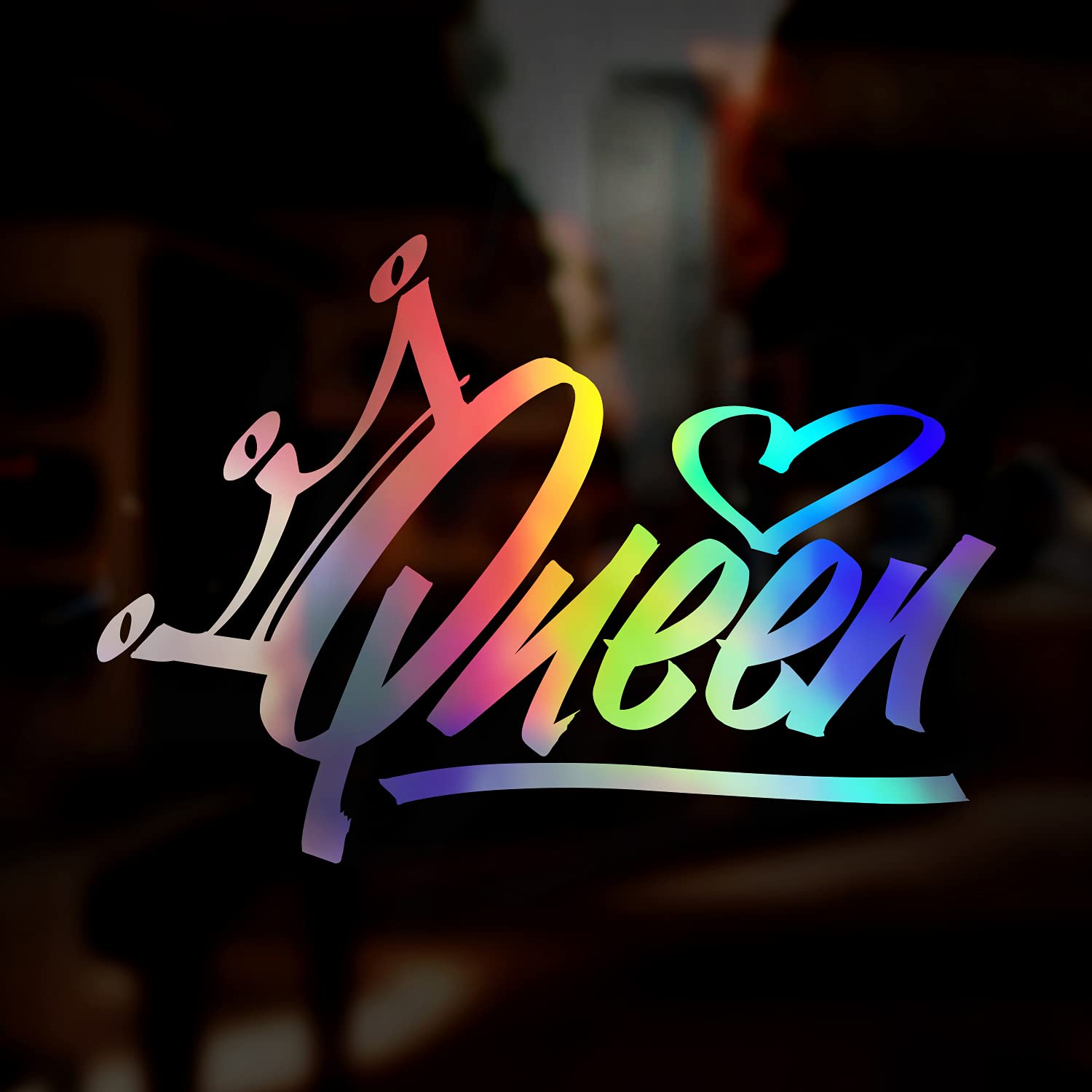 Buy Queen Graffiti Typo JDM Decal Sticker, Oil Slick Chrome Holographic ...