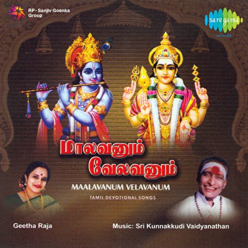 Amazon.com: Maalavanum Velavanum : Geetha Raja: Digital Music
