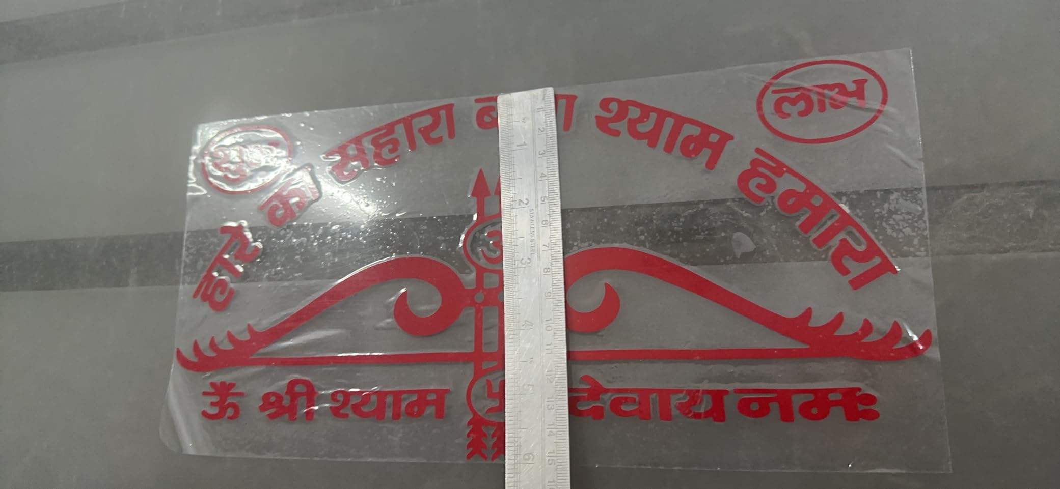 Buy Shivoid Red Khatu Shyam Sticker for Car, Wall, Home & Door (33 x ...