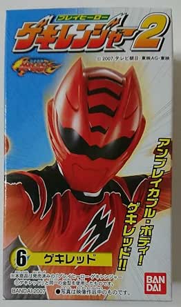 Amazon.co.jp: Play Hero Beast Fist Sentai Geki Ranger 2 Geki Red : Toys ...