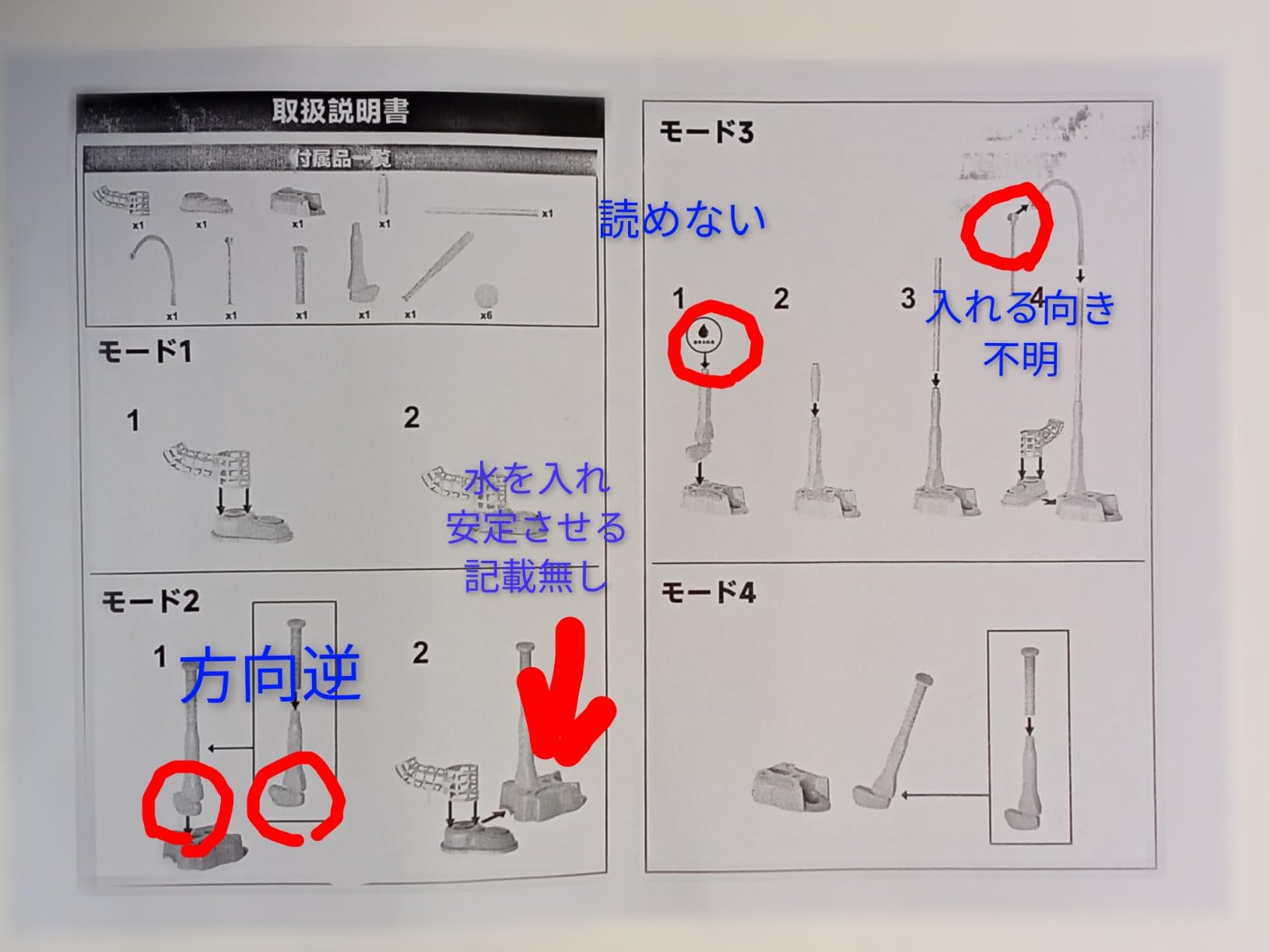 Amazon.co.jp: EagleStone 野球ゲーム おもちゃ 4 in 1 野球おもちゃセット 自動ピッチングマシーン 手動セットアップ 固定バッティングティー 野球ボール6個 子供 ...