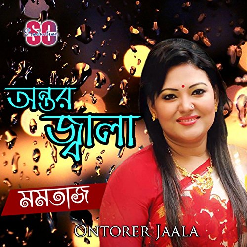 Play Ontorer Jaala by Momtaz Begum on Amazon Music