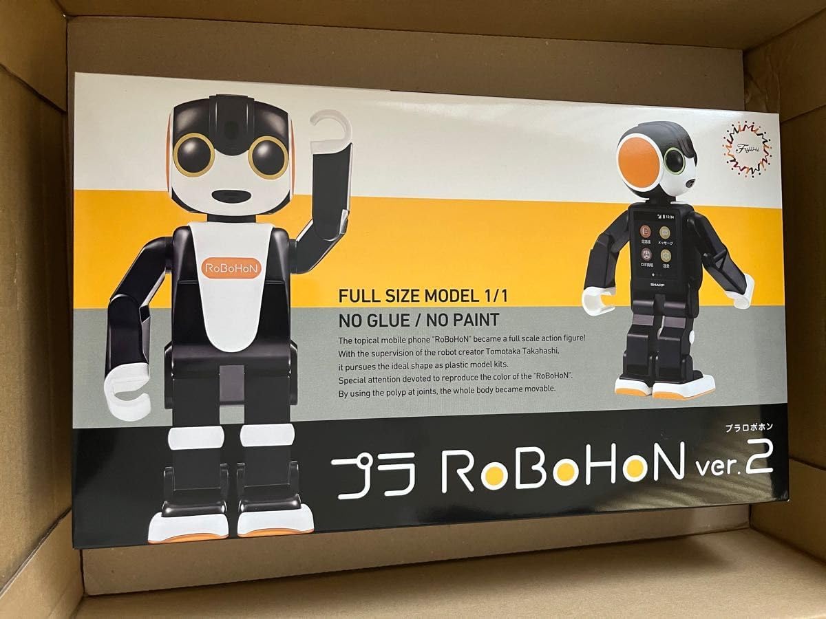 Amazon | ロボホン RoBoHoN プラモデル プラロボホン ver2 フジミ模型株式会社 | プラモデル 通販