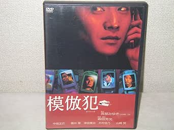Amazon.co.jp: Copycat (2 Disc Set), DVD Copycat (Set of 2), DVD : Toys ...