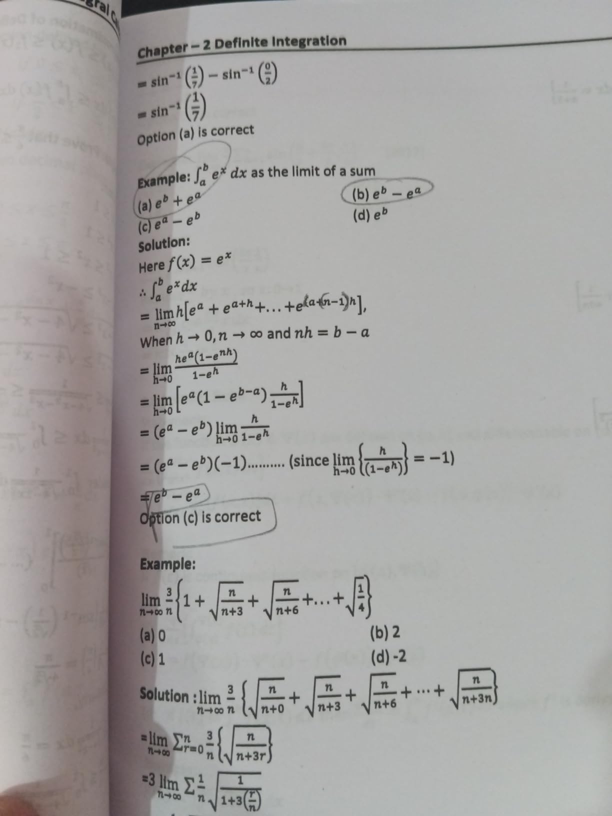 Buy Integral and Differential Calculus Book- Reference Textbook for M ...