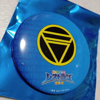 Amazon.co.jp: Super Sentai Restaurant Magnet Bioman V557 : Office Products