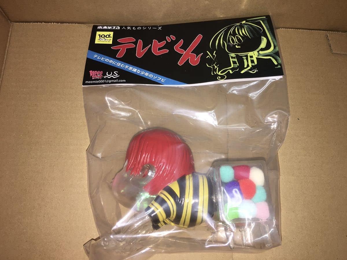 Amazon.co.jp: meemie テレビくん 水木しげる ソフビ ゲゲゲの鬼太郎 ワンフェス sofvi フィギュア : おもちゃ