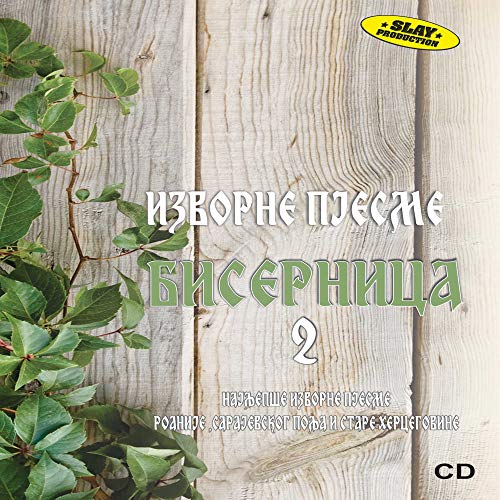 Play Bisernica 2 by VARIOUS ARTISTS on Amazon Music