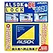 Amazon | アルソックロック 1個 ALSOK LOCK | 補助錠・錠前