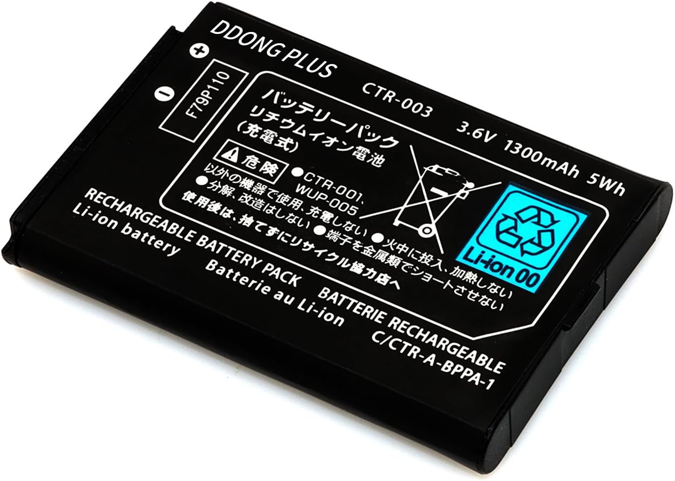 Amazon.com: OSTENT 1300mAh 3.7V Li-ion Battery Pack Lithium-ion ...