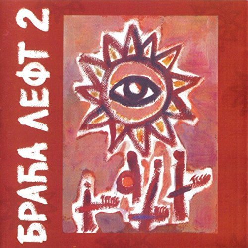 Amazon.com: Braca left II : Braca left: Digital Music