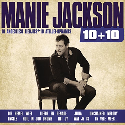 Amazon MusicでManie Jacksonの10+10を再生する