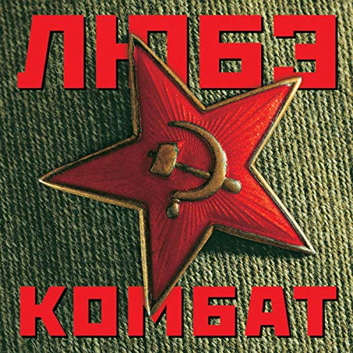 LYUBE - KOMBAT - Amazon.com Music