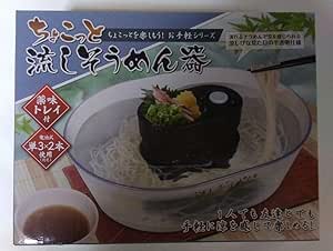 Amazon.com: Chokotto Nagashi Somen Noodle Machine, 2 x AA Somen Nagashi ...