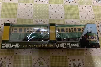 Amazon.co.jp: Plarail Enoden 300 Series Enoden 100th Anniversary ...
