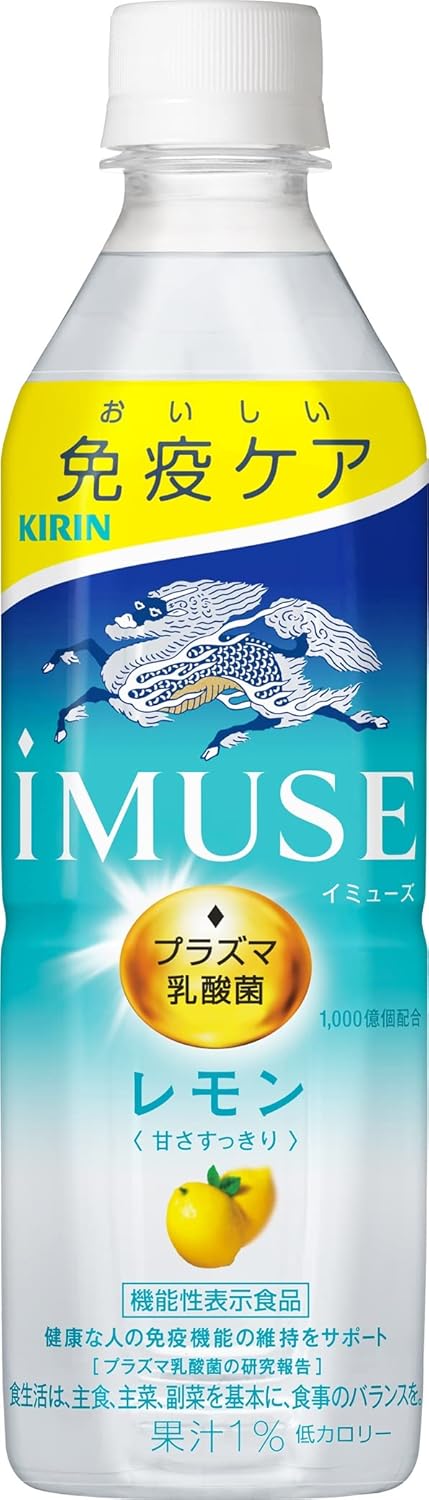 Amazon.co.jp: 本麒麟 キリンビバレッジ [機能性表示食品]キリン イミューズ(iMUSE) レモン プラズマ乳酸菌 ペットボトル 500ml 1.0 : 食品・飲料・お酒