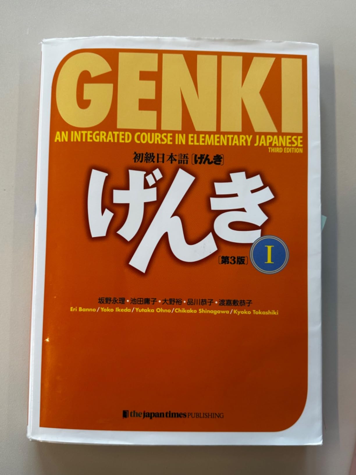Genki 1 Third Edition: An Integrated Course in Elementary Japanese 1 ...
