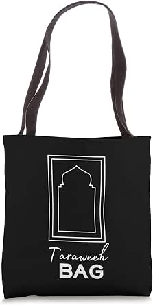 Amazon.com: Modern Minimalist Ramadan Muslim Islamic Taraweeh Black ...