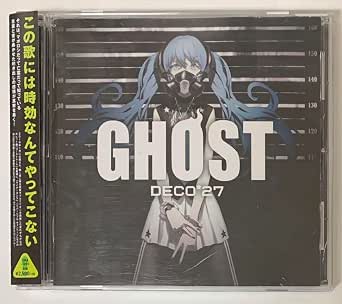 Amazon.co.jp: DECO*27 GHOST CD : Computers