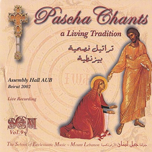 Amazon.com: Pascha Chants, Vol. 9 (Live Recording at Assembly Hall AUB ...