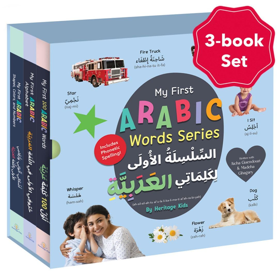 Amazon.com: My First Arabic Words Series by Heritage Kids Press written in Modern Standard ...